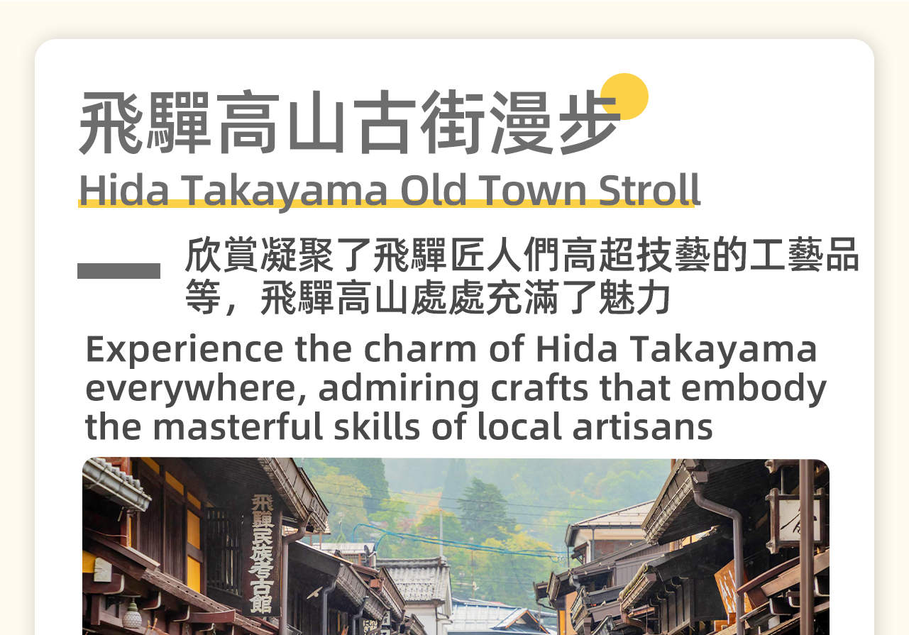 [Klook Exclusive] Shirakawa-go Illumination Guaranteed Access to ...
